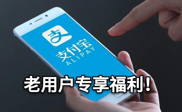 福利宝是真的吗图标