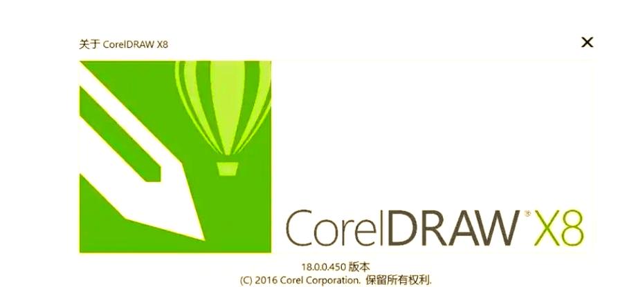 x8版本cdr图标
