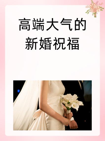 爱情结合美满良缘图标