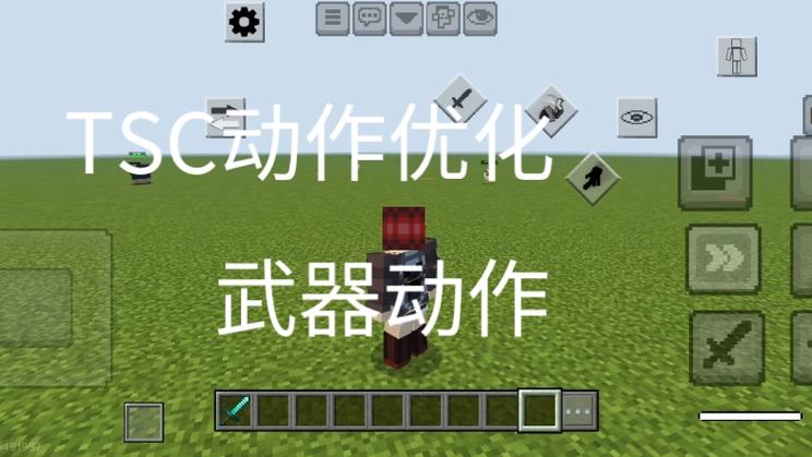 动作优化国际版