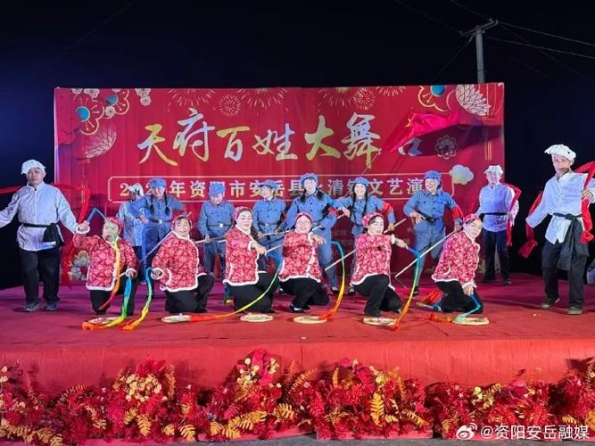 乡镇文化站工作任务图标