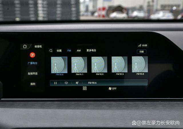 逸动plus车机破解工具箱下载图标