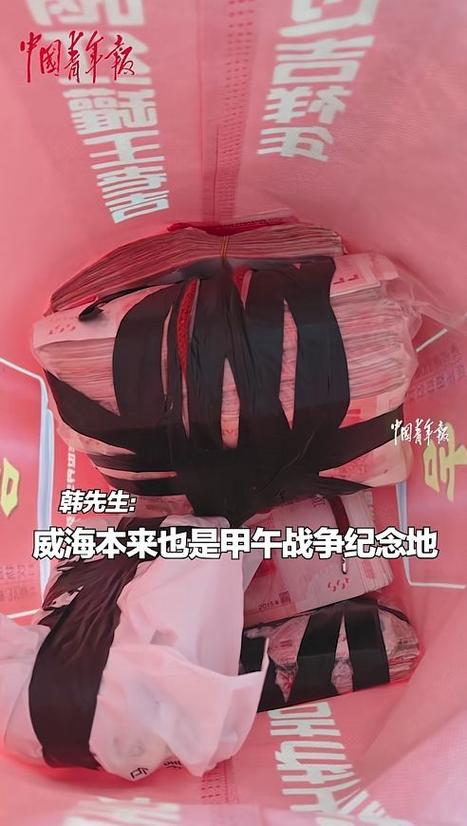 中国捐金救国是真的吗