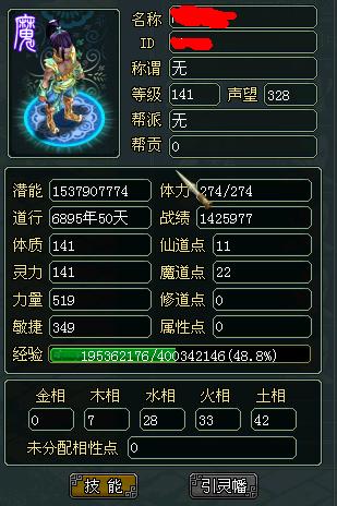 问道光宇手机app图标