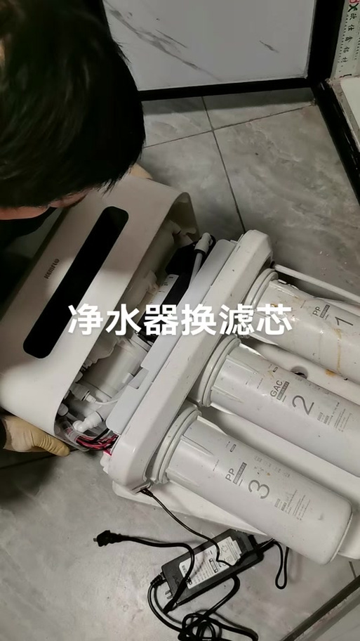 净水器的滤芯更换视频图标