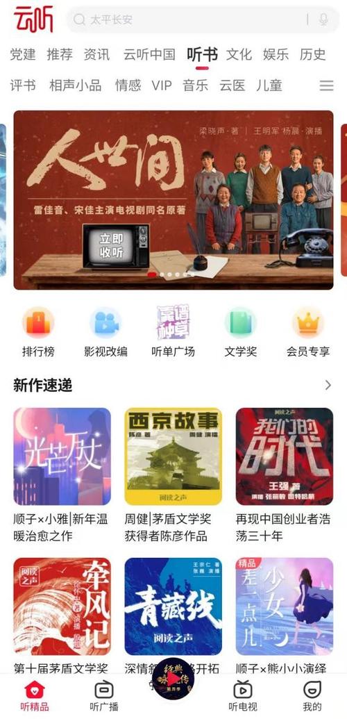 阅读时光app下载图标
