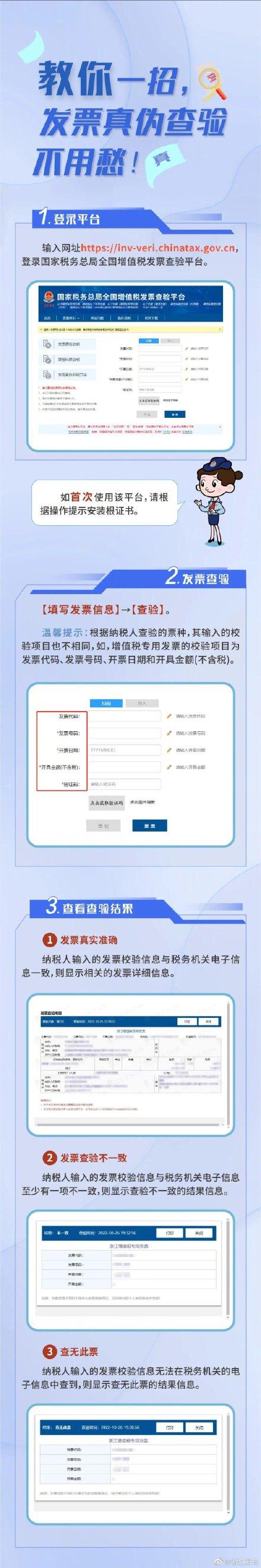 oppo真假查询图标