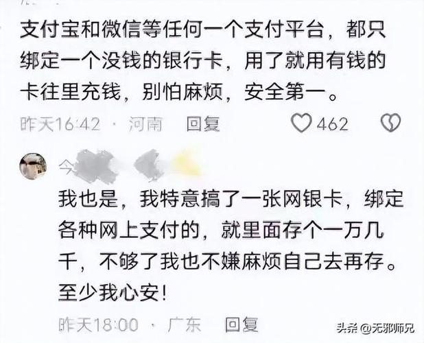 微信转账后把对方删了图标