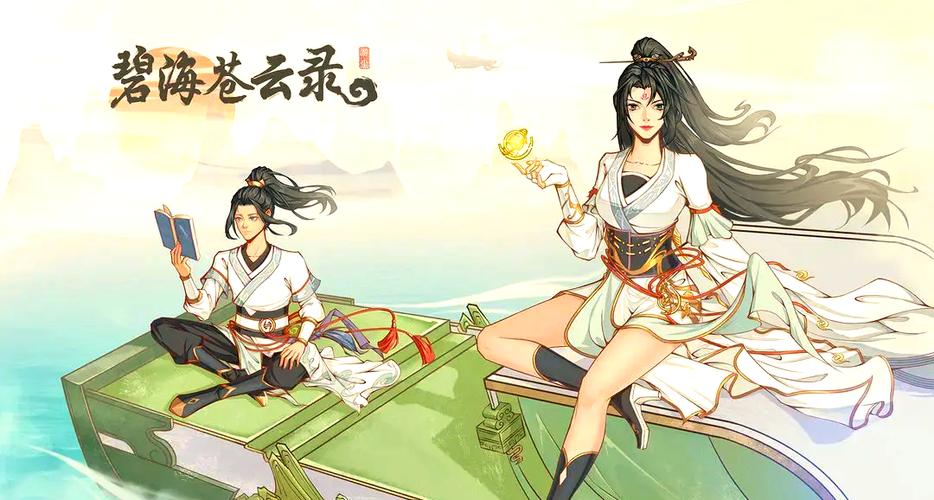 碧海苍云录阵容图标