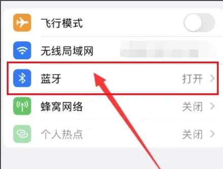 小度wifi怎么连接图标