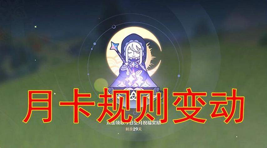 b站原神兑换码图标
