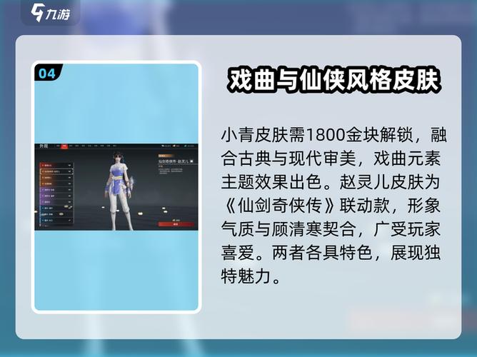 永劫无间皮肤修改器图标