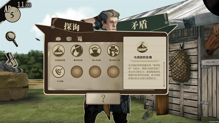 文字类侦探游戏图标
