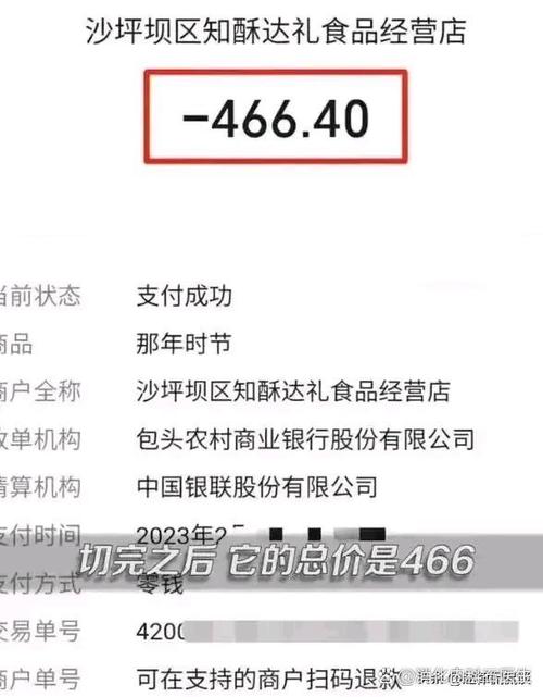 kiskis糖果多少钱一盒图标