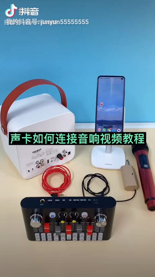 声卡可以连接蓝牙音箱吗