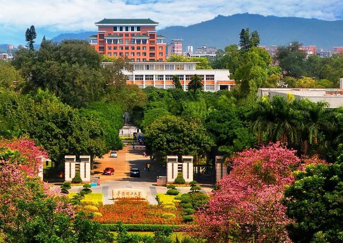 华南理工大学2026暑假图标