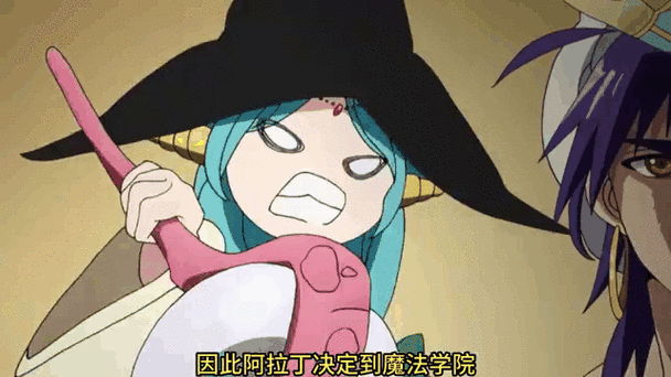 魔笛magicos图标
