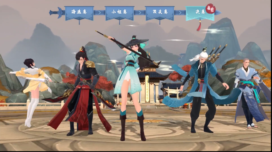 新笑傲江湖手游武当图标