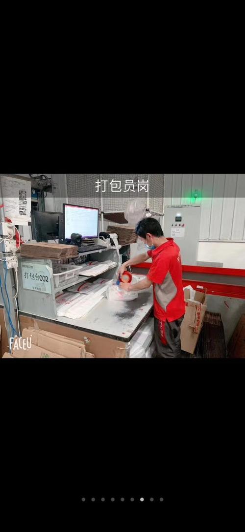 生鲜超市招工图标