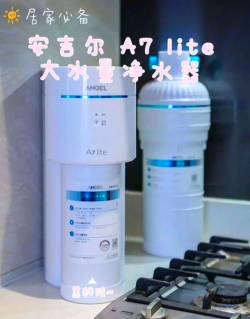 安吉尔净水器亮黄灯截图