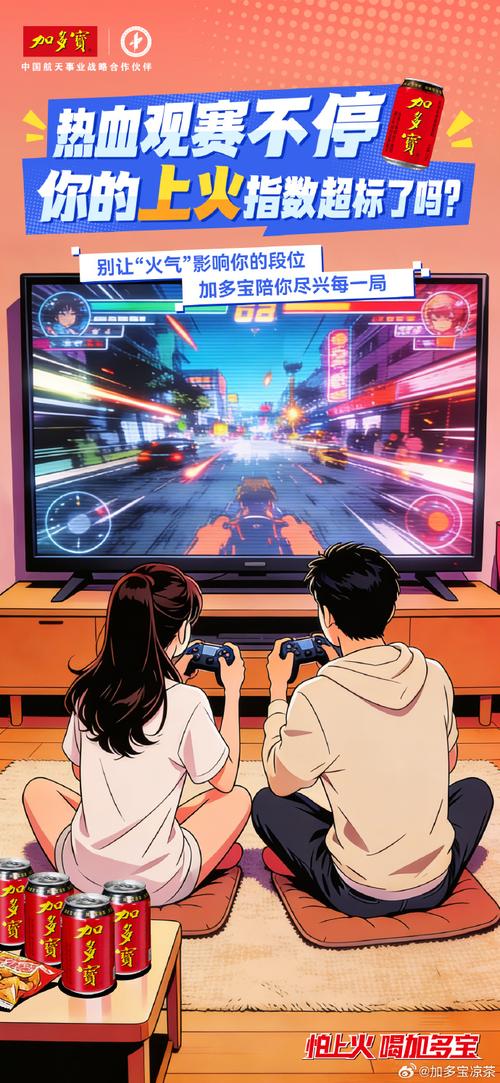 电竞三部曲图标