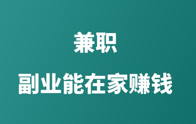 广州白云日结兼职图标