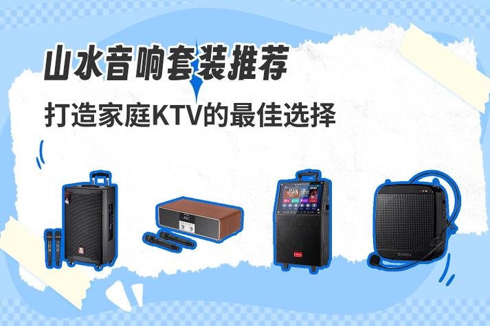 山水音响售后服务电话号码图标