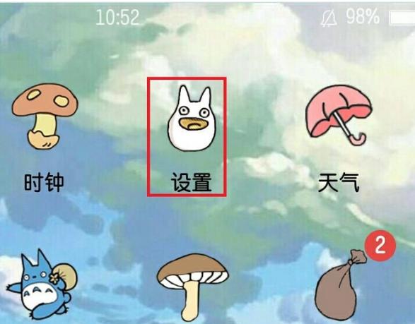 oppo触屏有小白点图标