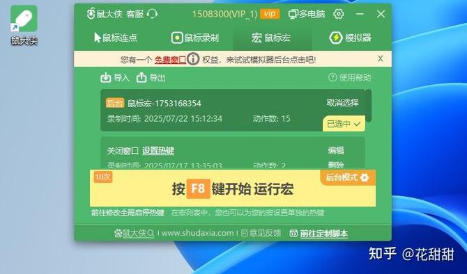 罗技g502鼠标宏编程教学图标