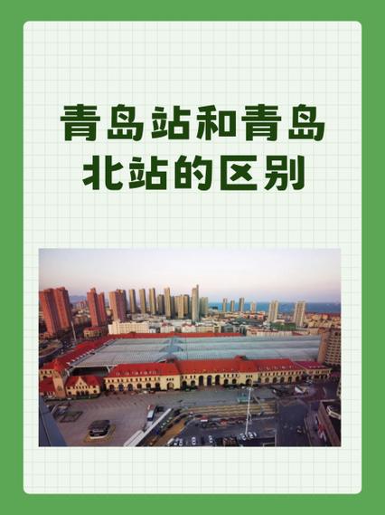 家长帮青岛站登录图标