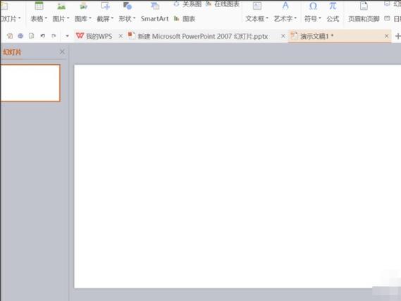 wps有visio的功能吗图标