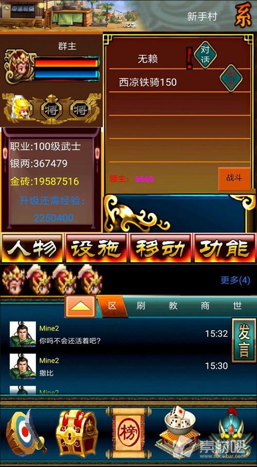 幻想三国ol一个月几个区图标