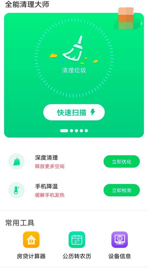 怎么把就寝模式设置内容删除图标