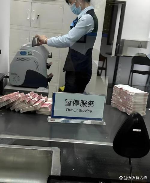 银行大额现金取款图标