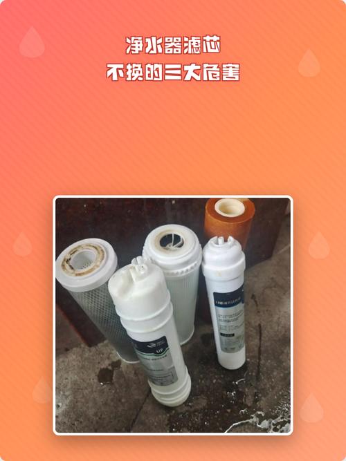 净水器滤芯长期不还会有害吗