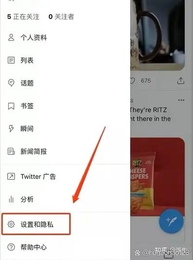 推特怎么解除机器人截图