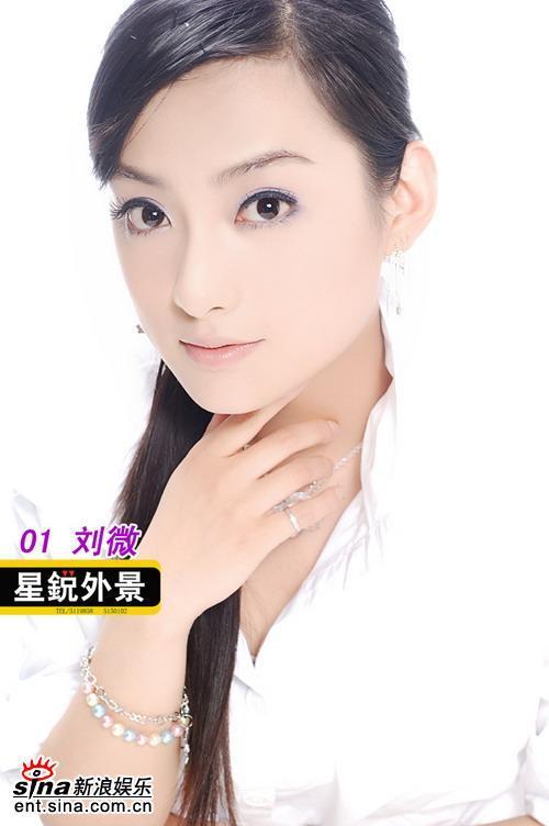 演员刘微截图