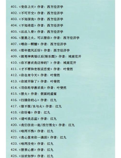 免费晋江小说在哪里看