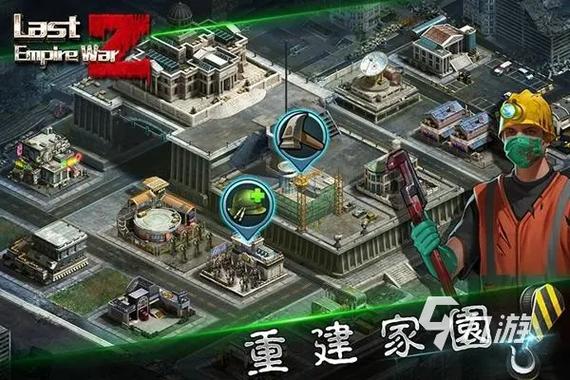 超级城市丧尸版下载图标