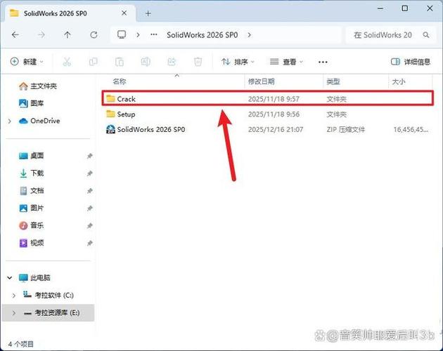 sw2026破解版安装包下载图标