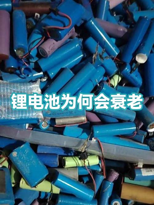锂电池长久不用会坏吗截图