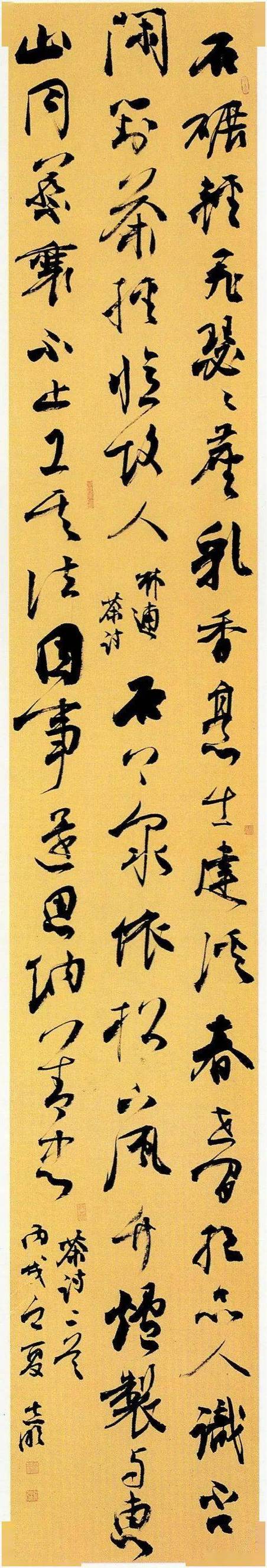 林建勇清华大学