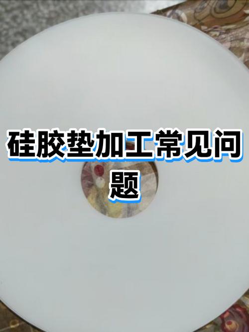 硅胶套边缘怎么弄紧点图标