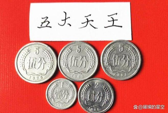 5元硬币图片及价格图标