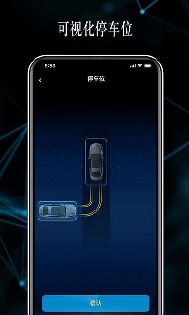 支付宝停车自动扣款图标