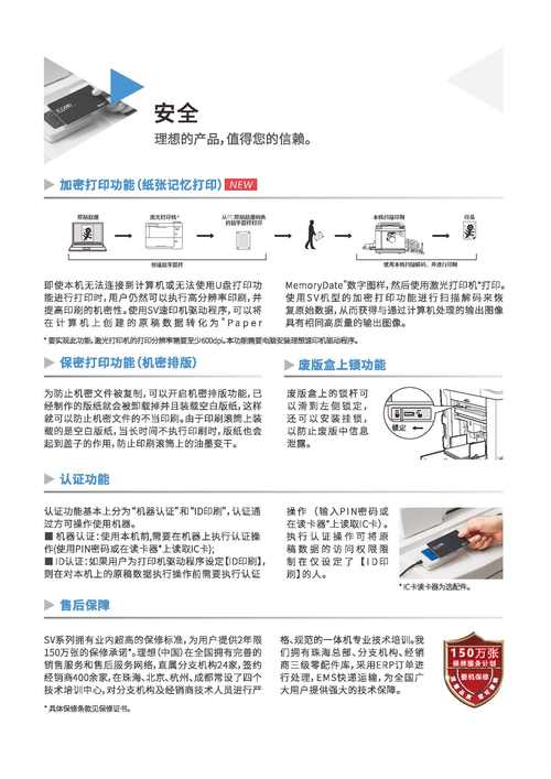 newtoki软件的功能介绍图标