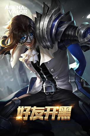 传说对决先行体验服图标