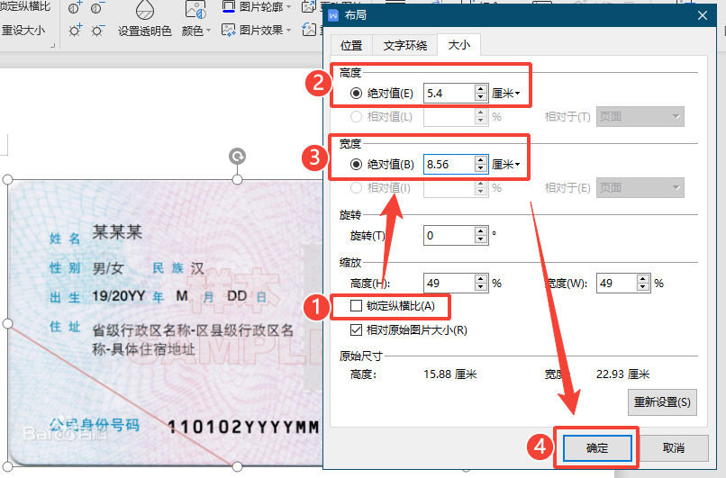 打印机字迹淡怎么设置截图