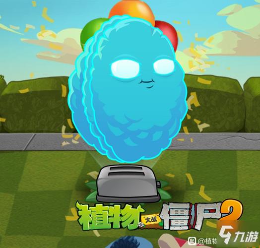 植物大战僵尸2神秘水晶商店图标