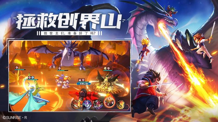 魔神英雄传游戏图标